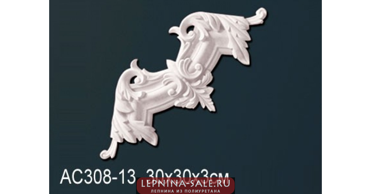 Угловой элемент Perfect AD308-13 купить с бесплатной доставкой по ...